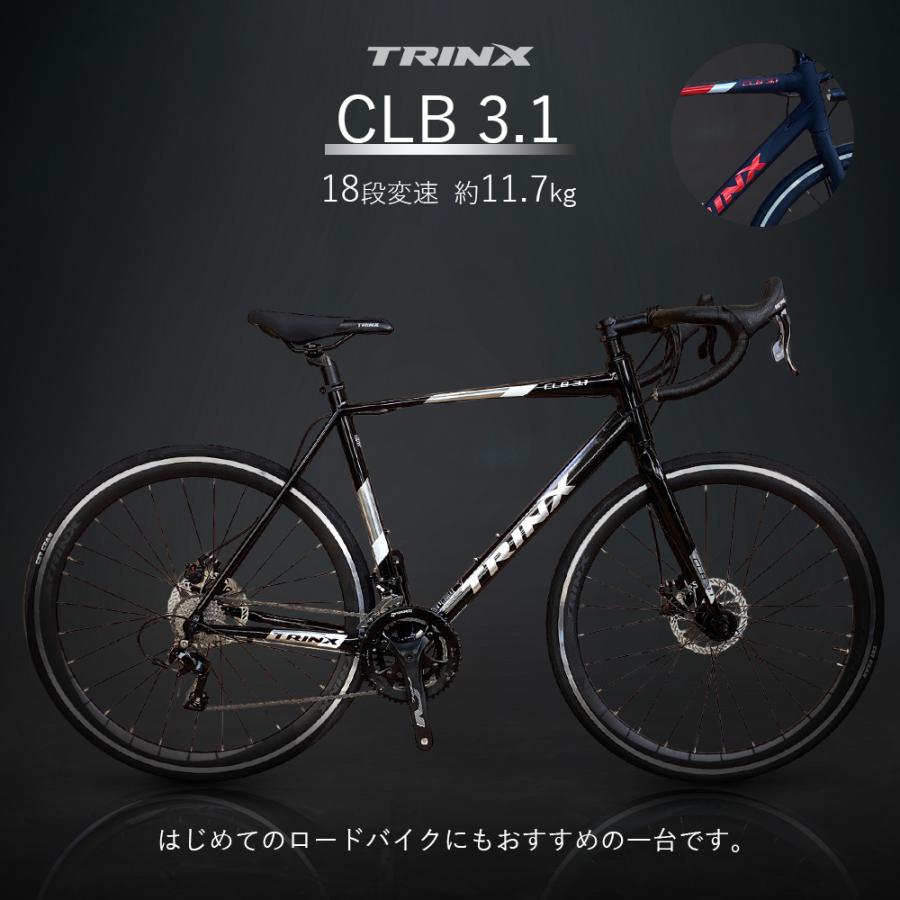 TRINX ロードバイク 軽量 アルミ 18段変速 デュアルコントロールレバー 初心者 自転車 本体 エアロハンドル 700C マットブラック ...