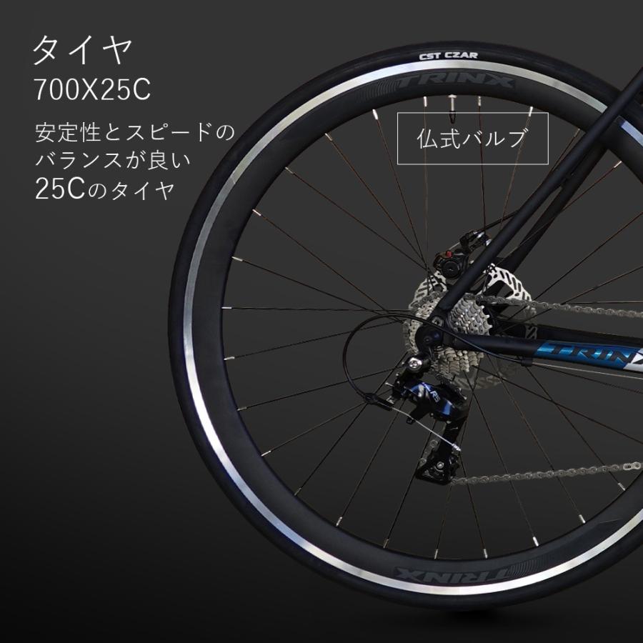 TRINX ロードバイク 軽量 アルミ 18段変速 デュアルコントロールレバー 初心者 自転車 本体 エアロハンドル 700C マットブラック 通勤 TRINX-CLB3.1 : EIZER ...