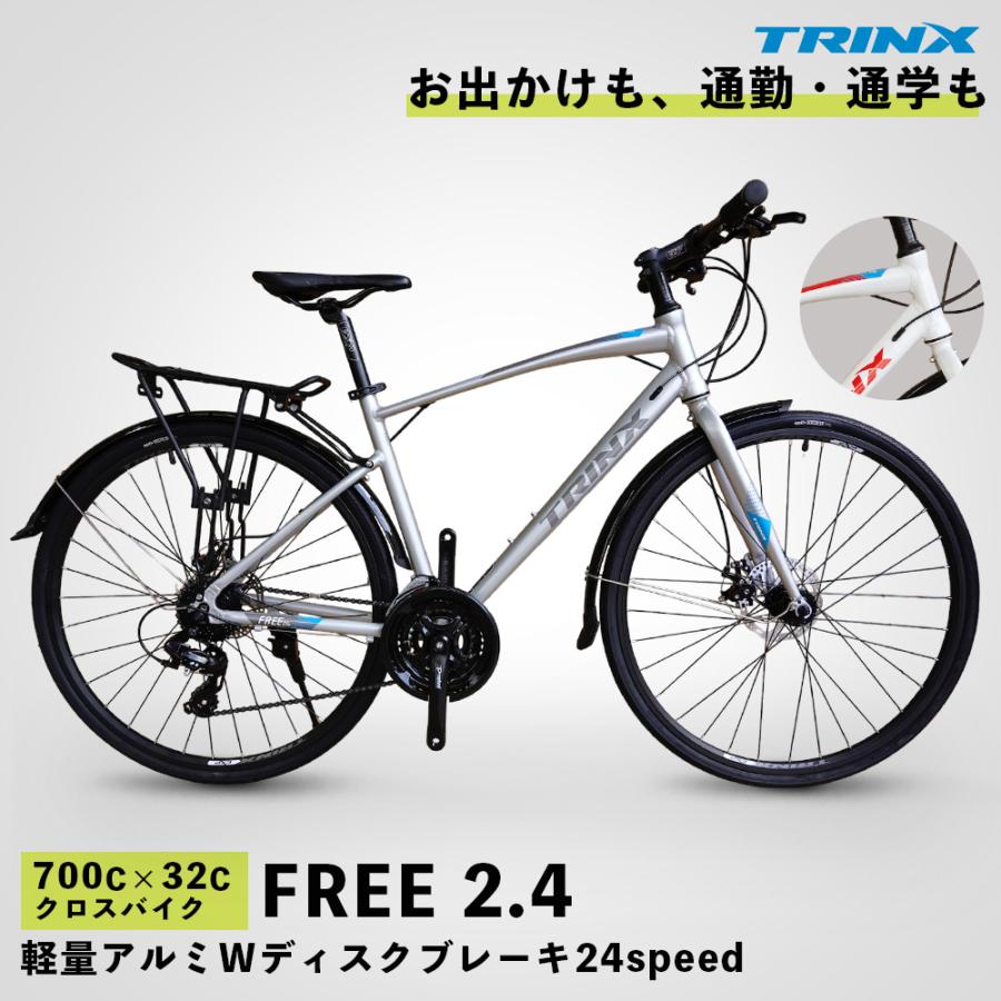 TRINX クロスバイク 自転車 700C シマノ 24段変速 軽量アルミ フラットバーロード 自転車本体 通勤 通学 FREE2.4 : EIZER CAMP - 通販 - Yahoo!ショッピング