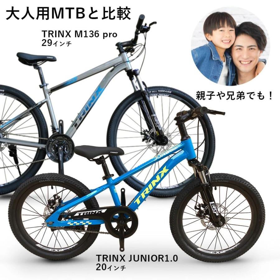 本格派マウンテンバイク ダブルディスクブレーキ サスペンション ハードテール 20インチ MTB TRINX トリンクス JUNIOR1.0 誕生日 : EIZER CAMP - 通販 ...