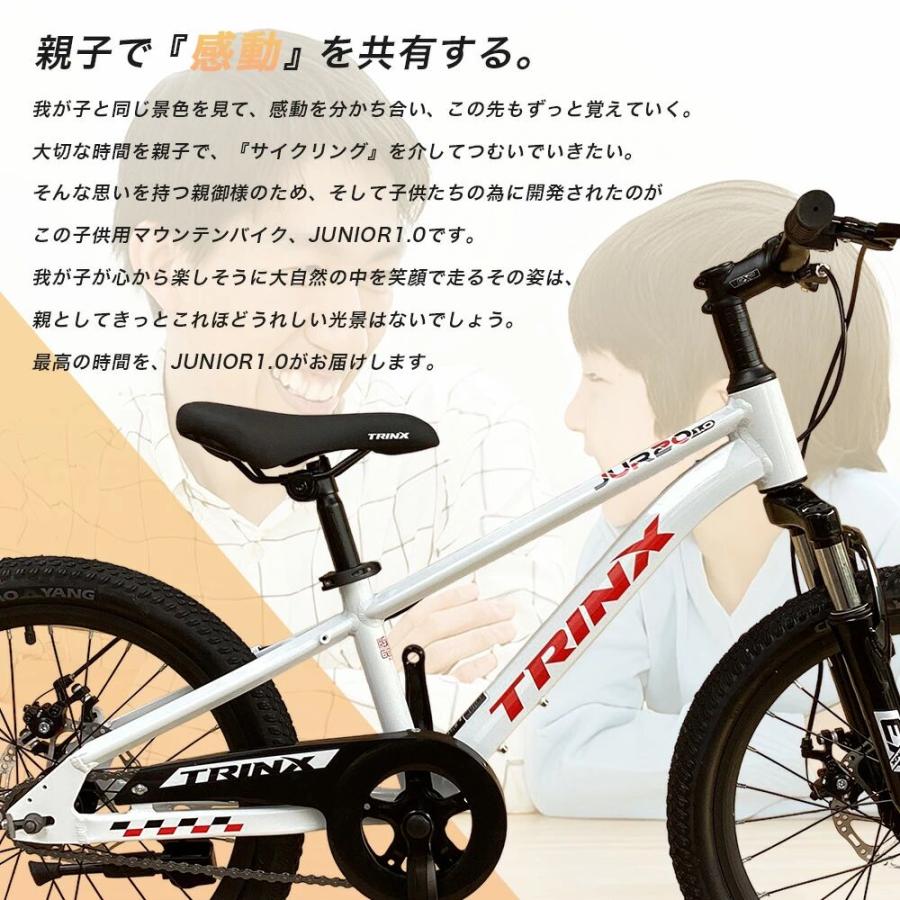 本格派マウンテンバイク ダブルディスクブレーキ サスペンション ハードテール 20インチ MTB TRINX トリンクス JUNIOR1.0 誕生日 :YJ-TRX-JUNIOR10 ...