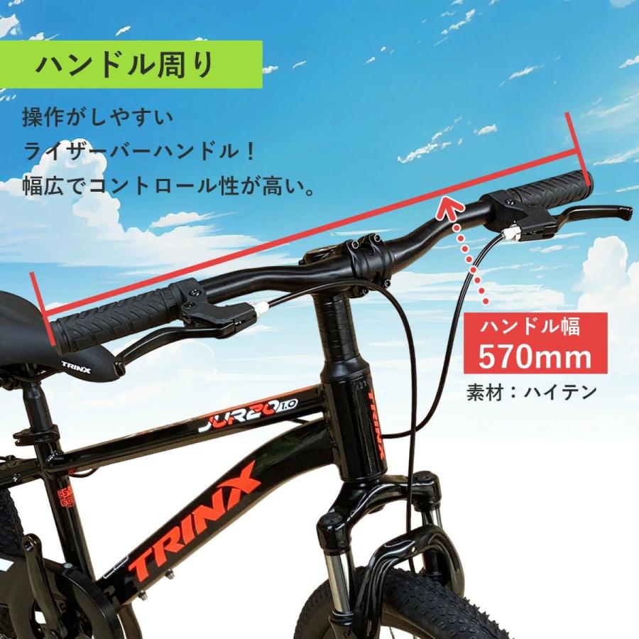 本格派マウンテンバイク ダブルディスクブレーキ サスペンション ハードテール 20インチ MTB TRINX トリンクス JUNIOR1.0 誕生日 : EIZER CAMP - 通販 ...