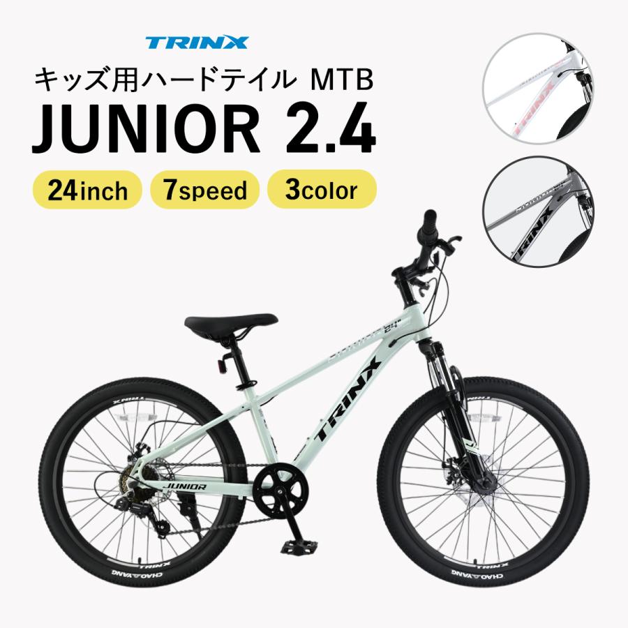 TRINX 本格派マウンテンバイク ディスクブレーキ サスペンション ハードテール 24インチ MTB JUNIOR24 誕生日 クリスマス : EIZER CAMP - 通販 - Yahoo ...