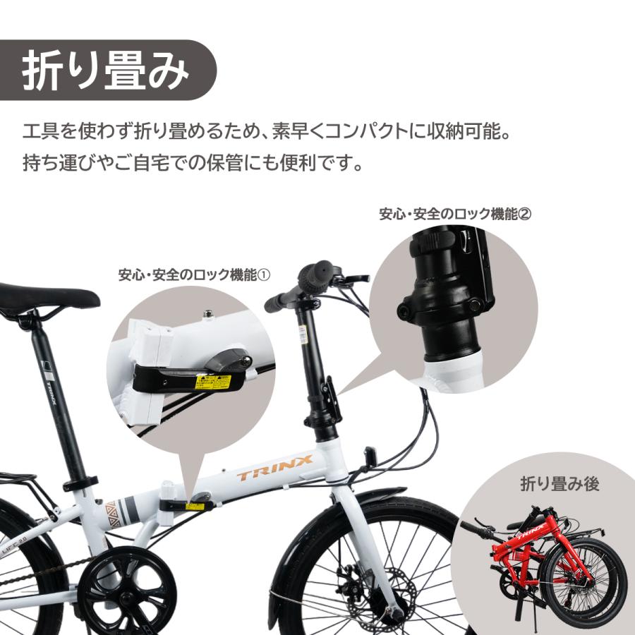 折りたたみ自転車 折り畳み 自転車 軽量 おりたたみ 折り畳み式自転車 ミニベロ 20インチ コンパクト TRINX LIFE2.0 : EIZER CAMP - 通販 - Yahoo!ショッピング