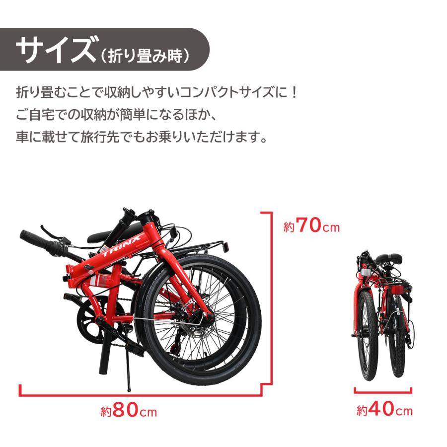 折りたたみ自転車 折り畳み 自転車 軽量 おりたたみ 折り畳み式自転車 ミニベロ 20インチ コンパクト TRINX LIFE2.0 : EIZER CAMP - 通販 - Yahoo!ショッピング