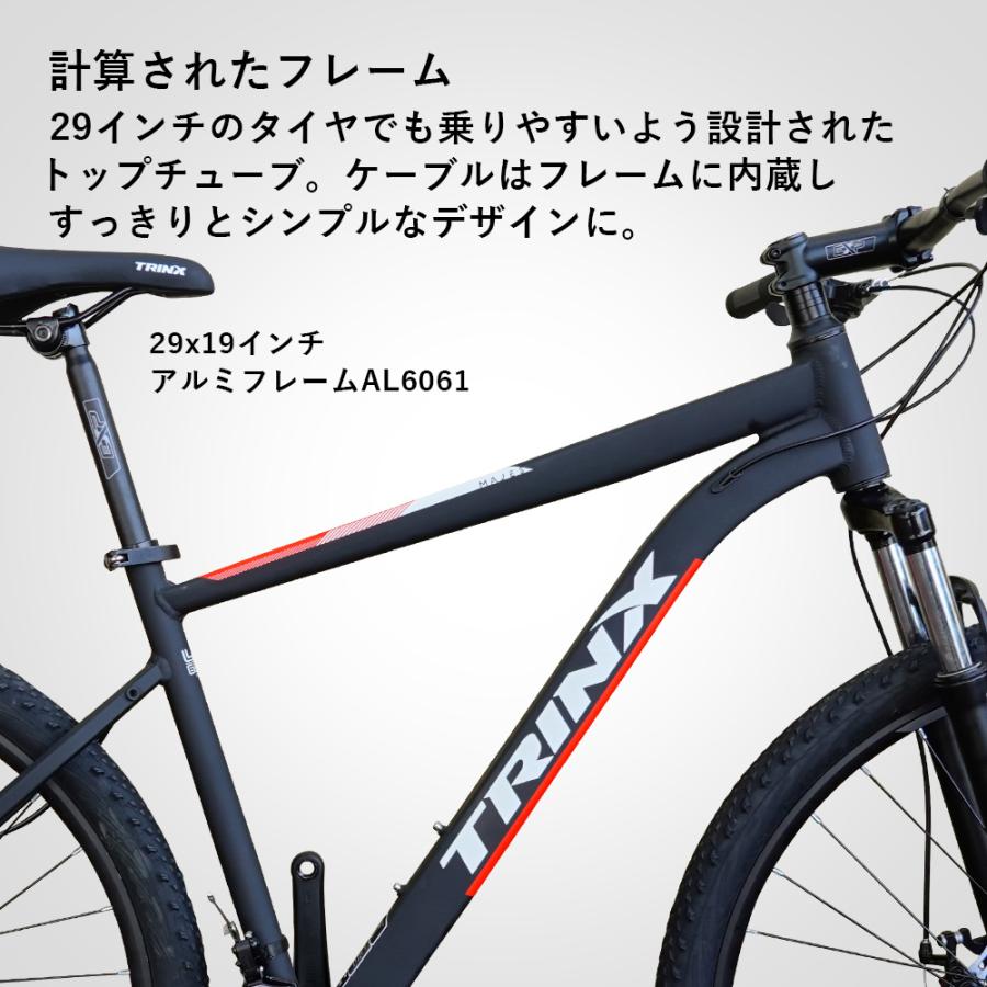 マウンテンバイク カッコいい 21段変速 29インチ MTB ディスクブレーキ ハードテイル 自転車 通勤 通学 TRINX トリンクス M100 :YJ-TRX-M100PRO:EIZER ...