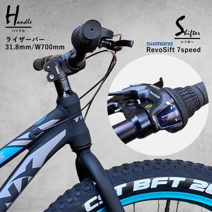 ファットバイク 自転車 太いタイヤ 26インチ 極太タイヤ シマノ 7段変速 Wディスクブレーキ 街乗り アウトドア TRINX T106 : yj-trx-t106-20 : EIZER ...