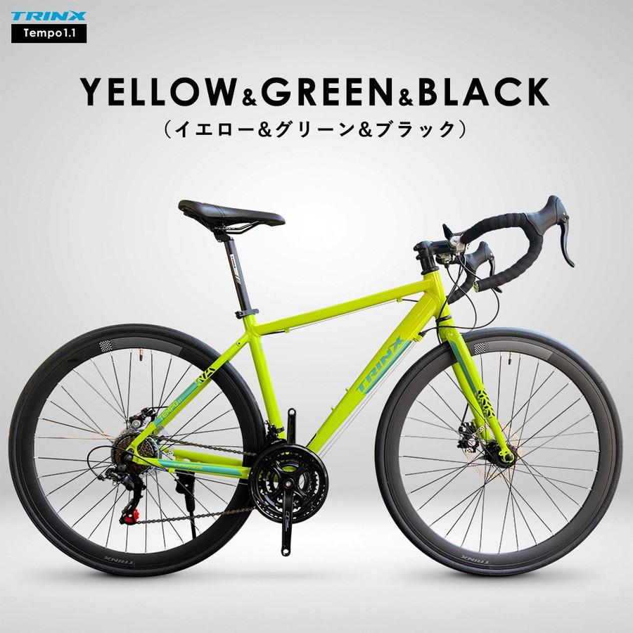 TRINX ロードバイク 軽量 アルミ シマノ 21段変速 前後ディスクブレーキ 初心者 自転車 本体 700C 通学 TRINX-TEMPO1.1 : EIZER CAMP - 通販 ...