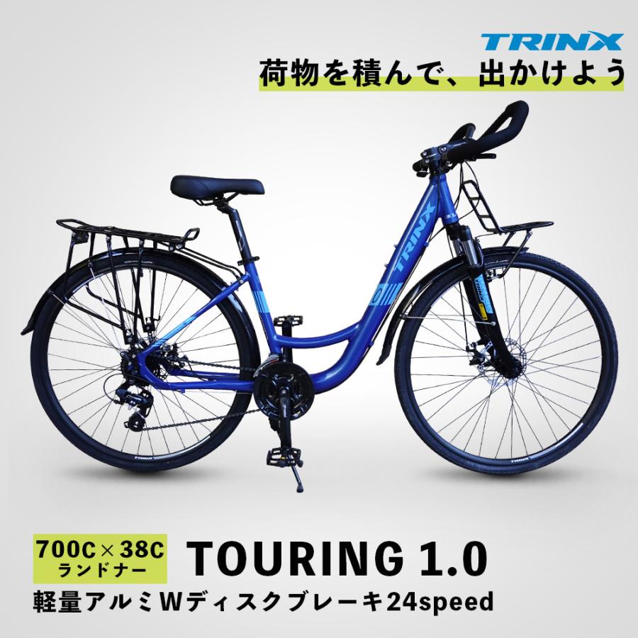 TRINX ランドナー ツーリング 自転車 ロードバイク バイクパッキング ディスクブレーキ ハードテイル 24s 700C TOURING 1.0 : EIZER CAMP - 通販 ...