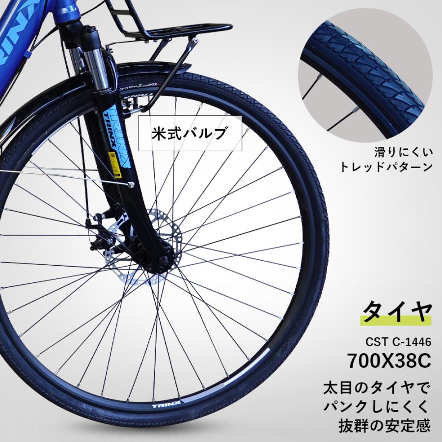 TRINX ランドナー ツーリング 自転車 ロードバイク バイクパッキング ディスクブレーキ ハードテイル 24s 700C TOURING 1.0 : EIZER CAMP - 通販 ...