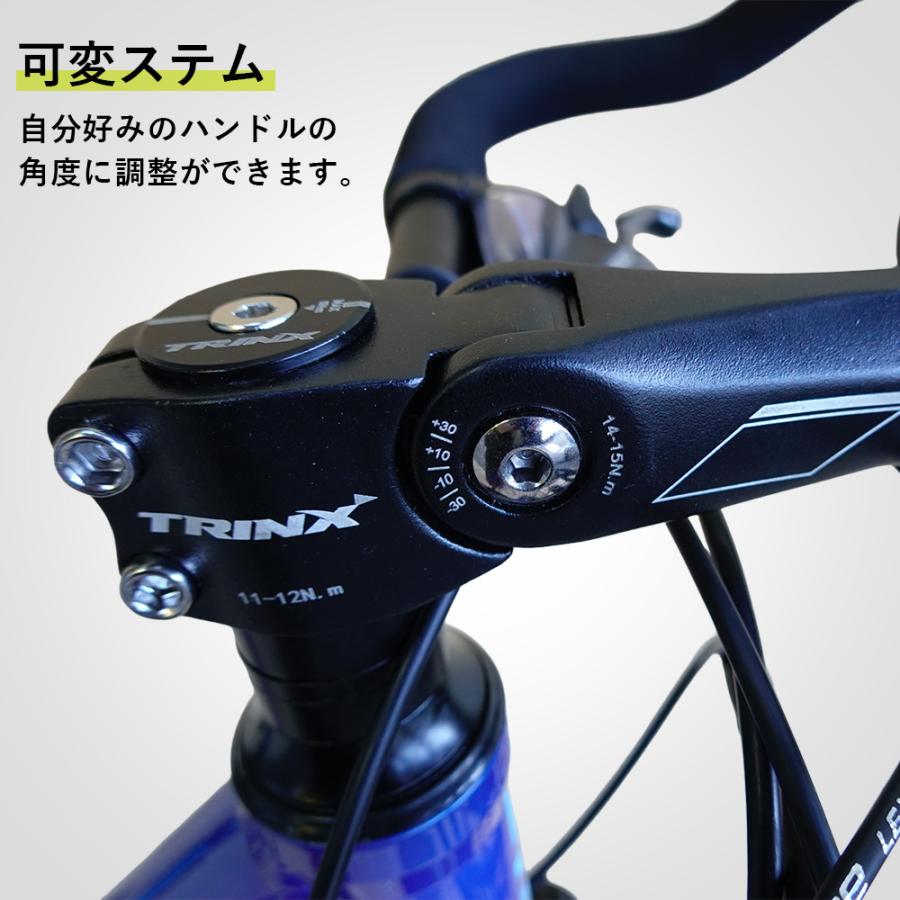 ランドナー ツーリング 自転車 ロードバイク バイクパッキング ディスクブレーキ ハードテイル 24s 700C TRINX TOURING 1.0 :YJ-TRX-TOURING10 ...