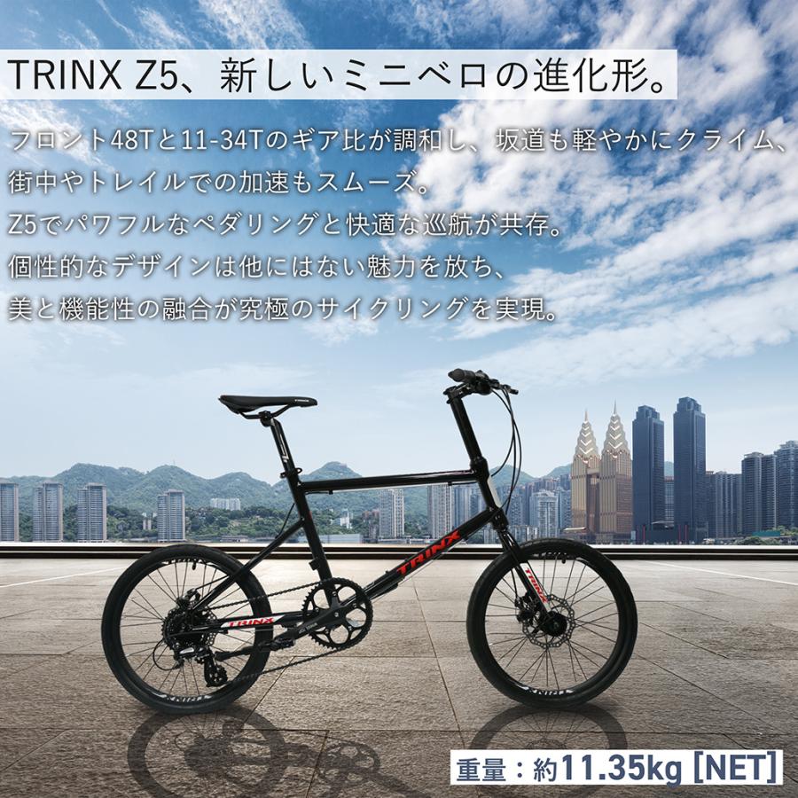 ミニベロ 20インチ 小径車 シマノ 自転車本体 街乗り 通勤に最適 TRINX Z5 : yj-trx-z5-24 : EIZER CAMP - 通販 - Yahoo!ショッピング