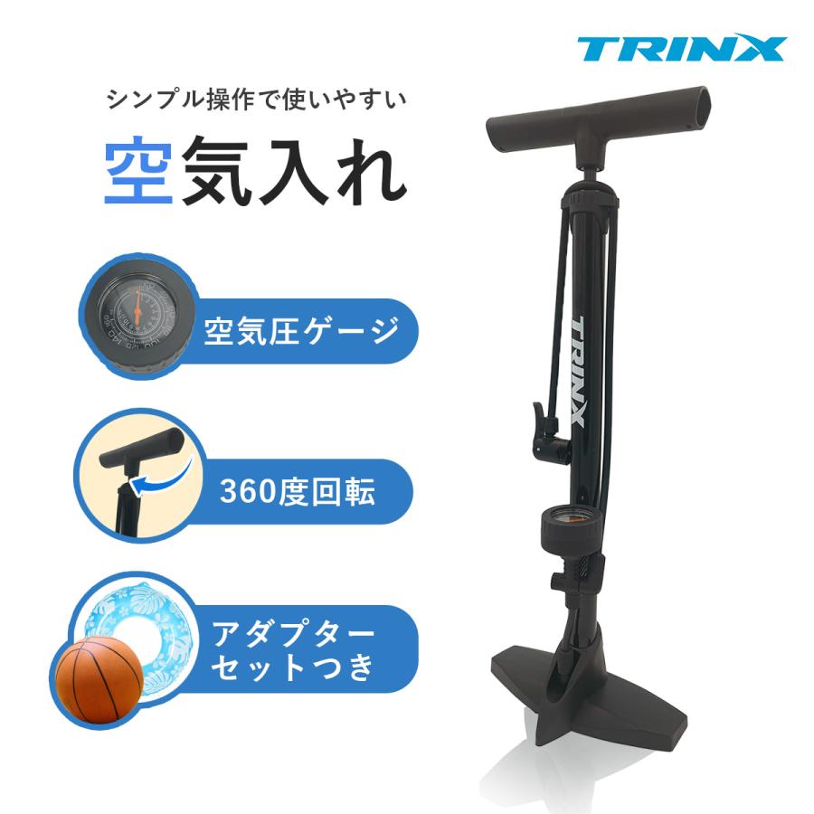 TRINX 空気入れ 自転車 ロードバイク クロスバイク 全バルブ対応 英式 仏式 米式 ボール 浮き輪 アダプタ不要 : EIZER CAMP - 通販 - Yahoo!ショッピング