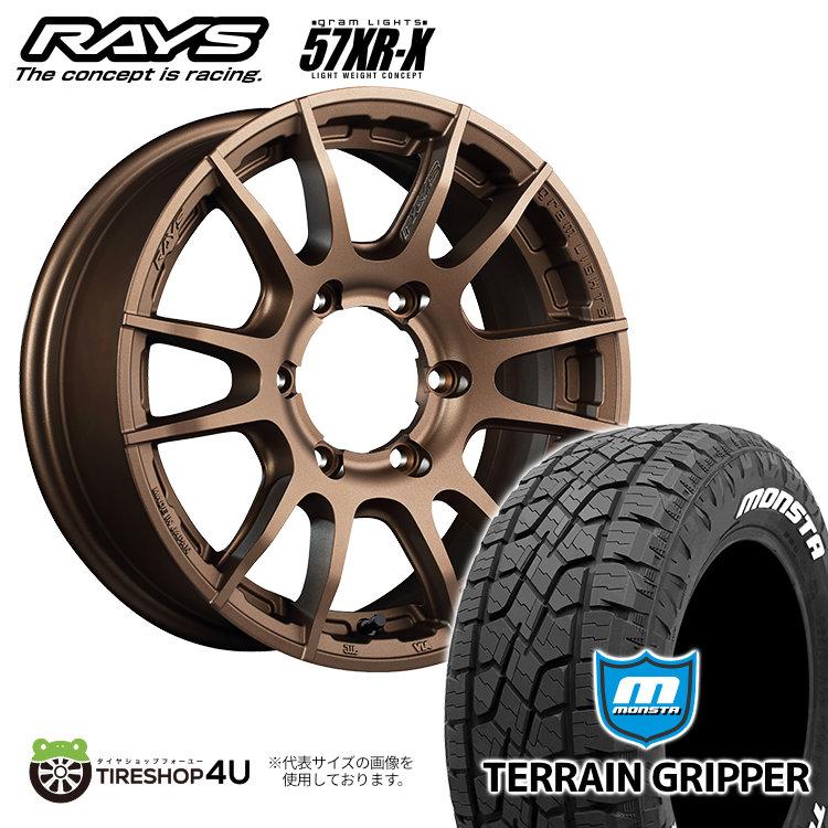 RAYS タイヤホイール4本セット gramLIGHTS 57XR-X 17x8.0J 6/139.7 +0 Z2 MONSTA TERRAIN GRIPPER 285/70R17 121 ...