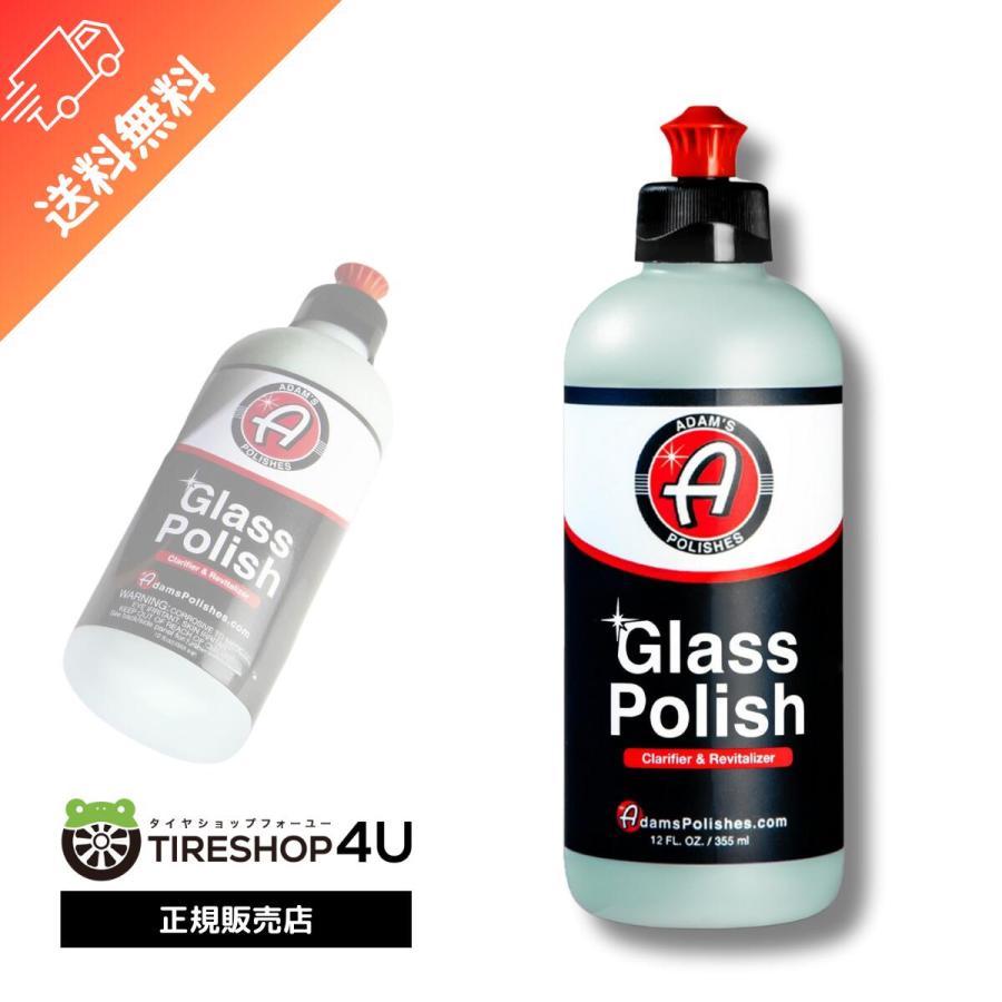 正規輸入品 アダムスポリッシュ ガラスポリッシュ 酸性コンパウンド コーティング車可 Glass Polish Clarifier ...