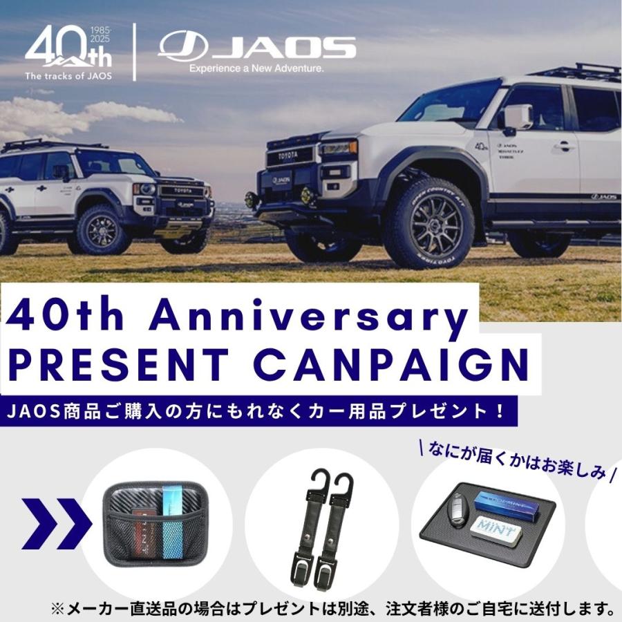 JAOS ジャオス ドアハンドルプロテクター ジオメトリック デリカ D:5 【代引き不可】 : TIRE SHOP 4U 2号店 - 通販 - Yahoo!ショッピング