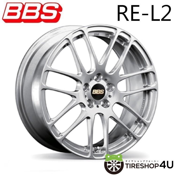 BBS RE-L2 RE5044 17x7.0J 5/114.3 +53 DS ダイヤモンドシルバー 新品ホイール1本価格 【代引き不可】 : TIRE SHOP 4U 2号店 - 通販 ...