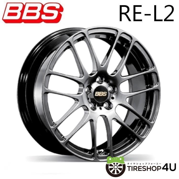 BBS RE-L2 RE5066 17x7.0J 5/114.3 +49 DB ダイヤモンドブラック 新品ホイール1本価格 【代引き不可】 : TIRE SHOP 4U 2号店 - 通販 ...