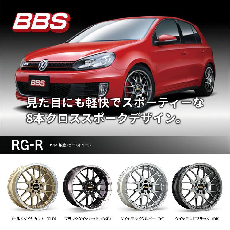 BBS RG-R RG751 17x7.5J 5/100 +35 DS ダイヤモンドシルバー 新品ホイール1本価格 【代引き不可】 : TIRE SHOP 4U 2号店 - 通販 ...