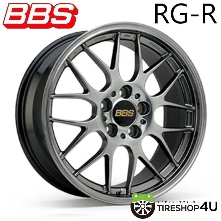 BBS RG-R RG784 17x7.0J 5/114.3 +50 DB ダイヤモンドブラック 新品ホイール1本価格 【代引き不可】 : TIRE SHOP 4U 2号店 - 通販 ...