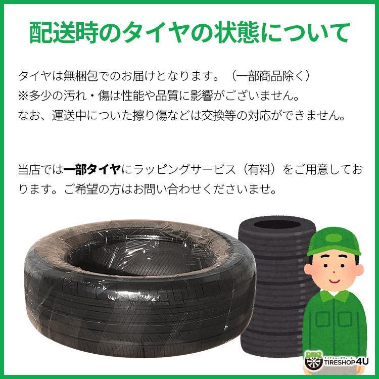 BRIDGESTONE 215/85R16 ブリヂストン DURAVIS M804 215/85-16 120/118L サマータイヤ 新品1本価格 : TIRE SHOP 4U 2号店 ...