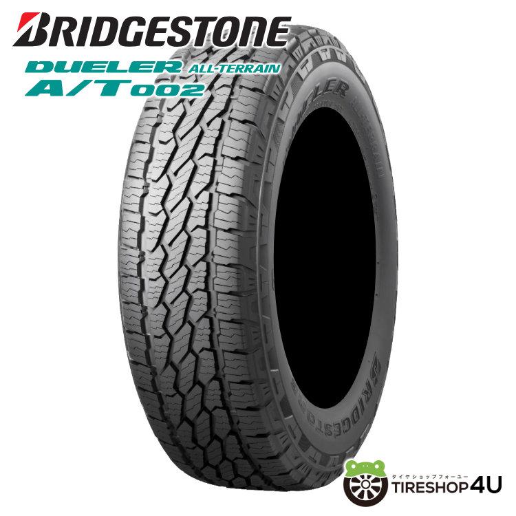 BRIDGESTONE 265/70R17 ブリヂストン DUELER ALL-TERRAIN A/T002 265/70-17 115S OWL ホワイトレター サマータイヤ 新品1本価格 ...