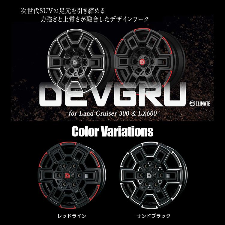 MLJ CLIMATE DEVGRU 16x6.5J 6/139.7 +38 サンドブラック 新品ホイール1本価格 【代引き不可】 : TIRE SHOP 4U 2号店 - 通販 ...