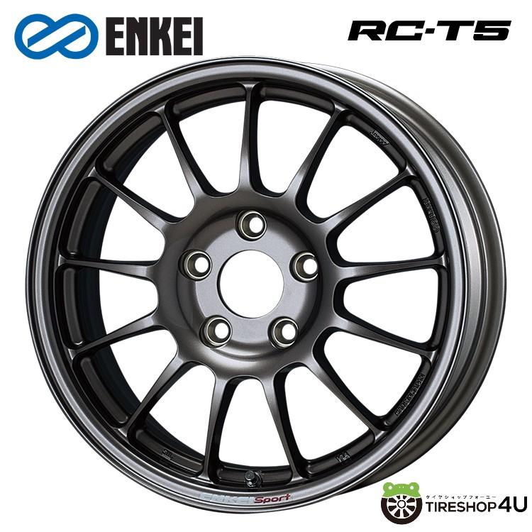 ENKEI 4本購入で送料無料 Sport RC-T5 16x7.0J 5/114.3 +42 DS ダークシルバー 新品ホイール1本価格 【代引き不可】 : TIRE SHOP 4U 2号店 ...