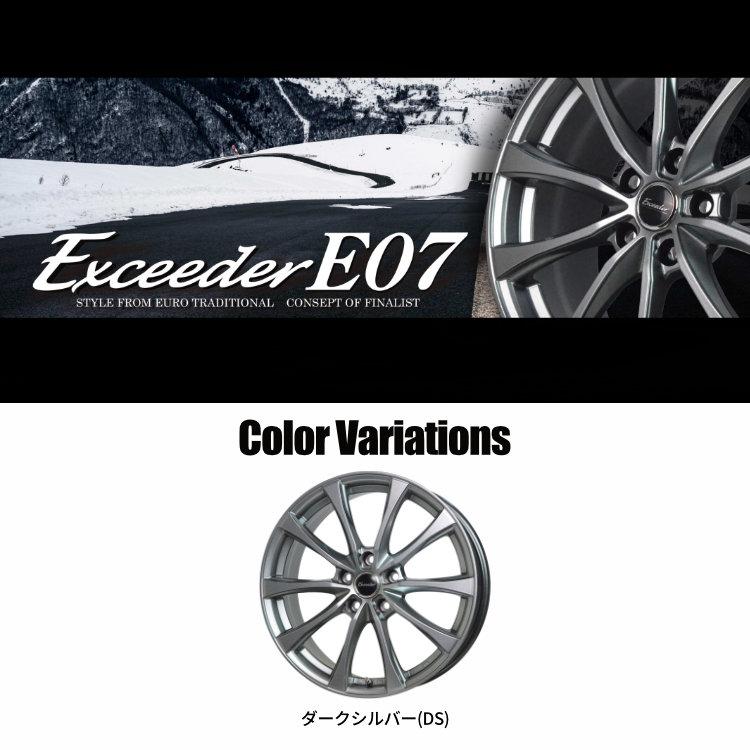 HOT STUFF 4本購入で送料無料 Exceeder E07 16x6.5J 5/100 +48 DS ダークシルバー 新品ホイール1本価格 【代引き不可】 : TIRE SHOP 4U ...