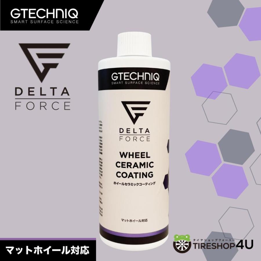 DELTA FORCE 塗装対応 デルタフォース ホイールセラミックコーティング WHEEL CERAMIC COATING 撥水性 艶 ...