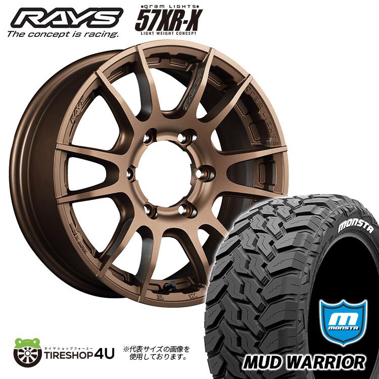 RAYS タイヤホイール4本セット gramLIGHTS 57XR-X 17x8.0J 6/139.7 +20 Z2 MONSTA MUD WARRIOR 265/65R17 120/117Q ...