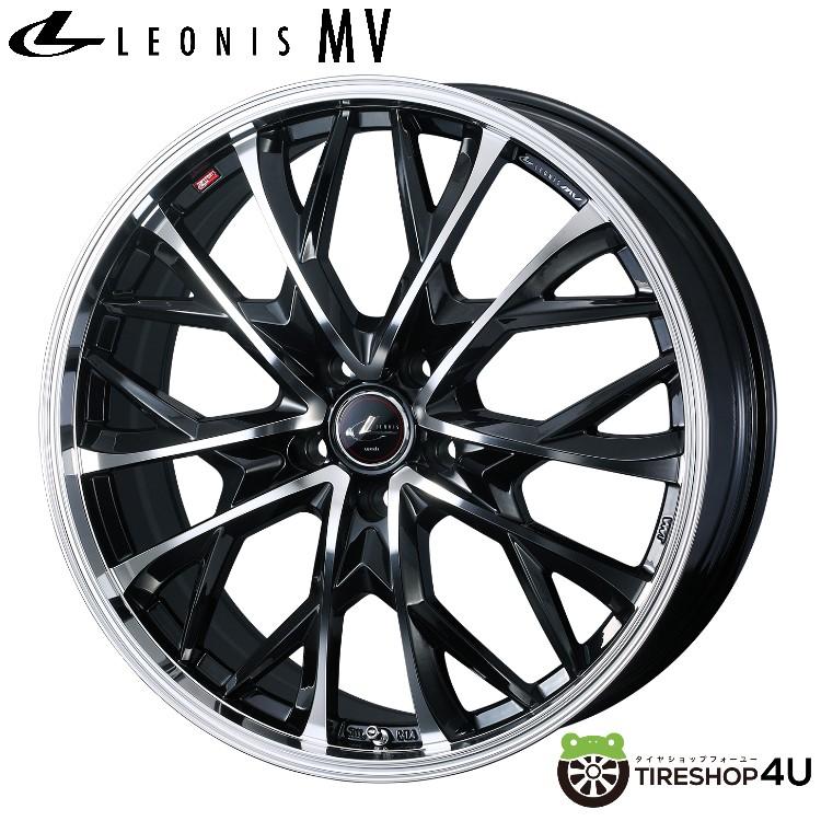 WEDS LEONIS MV 21x8.5J 5/114.3 +40 PBMC パールブラック/ミラーカット 新品ホイール1本価格 【代引き不可】 : TIRE SHOP 4U 2号店 ...