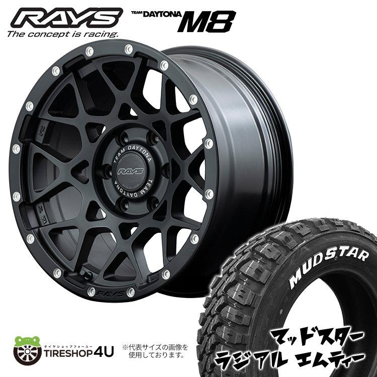 RAYS タイヤホイール4本セット TEAM DAYTONA M8 16x6.5J 6/139.7 +38 N2 MUDSTAR RADIAL M/T 215/65R16 109/107R ...