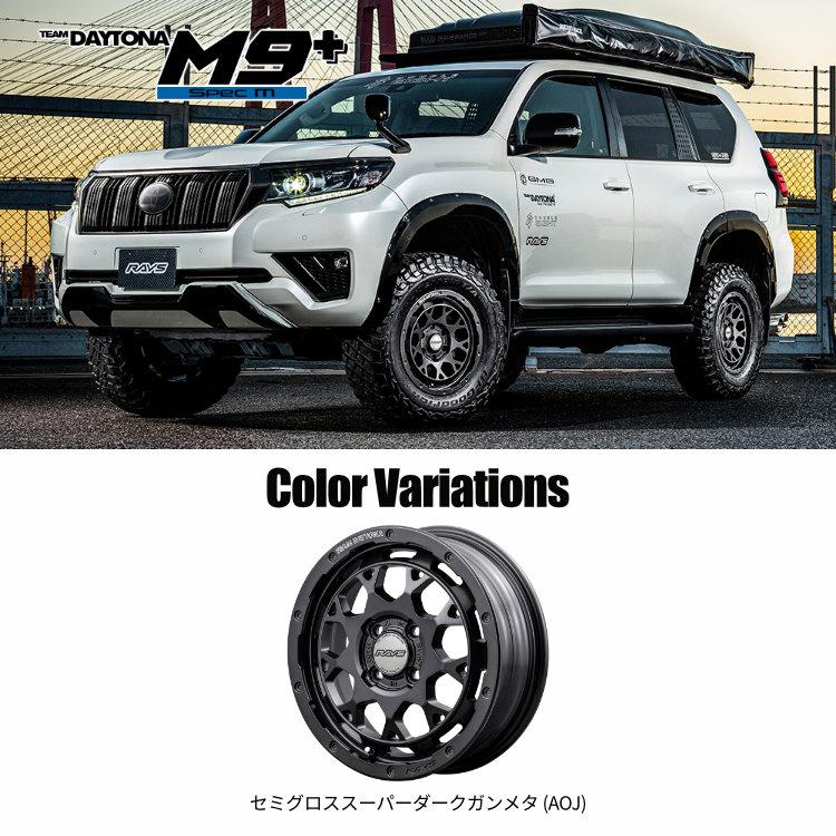 RAYS タイヤホイール4本セット TEAM DAYTONA M9+ Spec M 16x6.5J 6/139.7 +38 AOJ TOYO OPEN COUNTRY R/T 215 ...