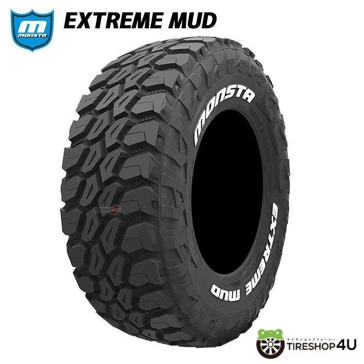MONSTA TYRES 33x12.50R20 2024年製 モンスタ EXTREME MUD 33x12.50-20 121Q 10PR ...