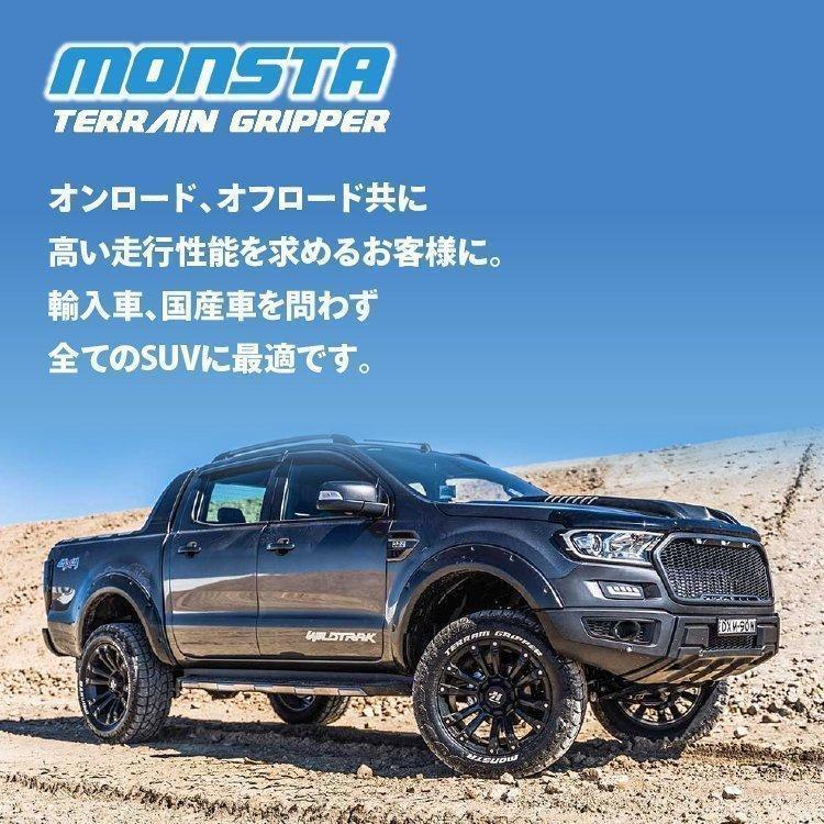 MONSTA TYRES 265/60R18 モンスタ TERRAIN GRIPPER 265/60-18 114T XL RWL ホワイトレター サマータイヤ 新品1本価格 : TIRE ...