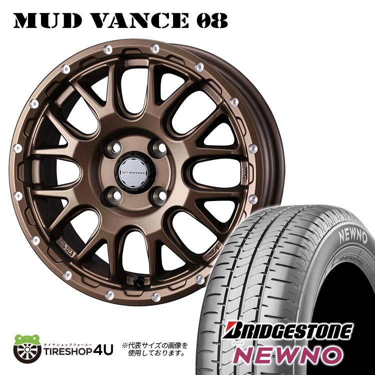 WEDS タイヤホイール4本セット MUD VANCE 08 14x4.5J 4/100 +45 MBR BRIDGESTONE NEWNO 155/65R14 75H : TIRE SHOP ...