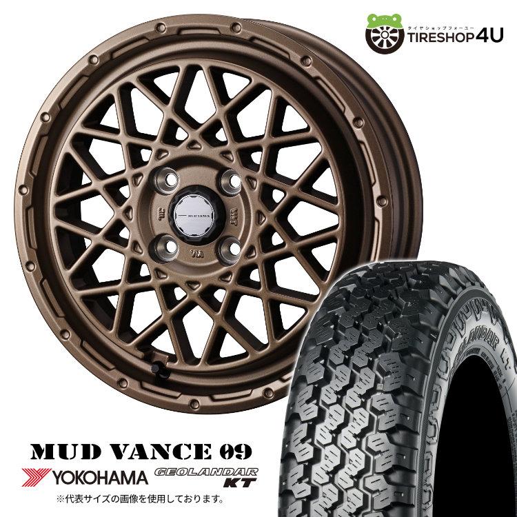 WEDS タイヤホイール4本セット MUD VANCE 09 12x4.0J 4/100 +40 MBR YOKOHAMA GEOLANDAR KT Y828C 145/80R12 80 ...
