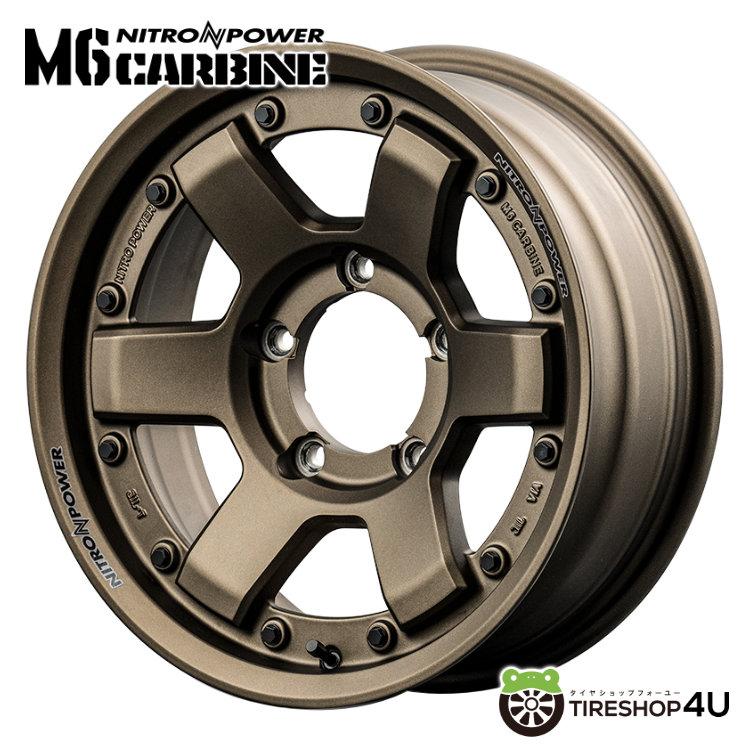 NITRO POWER 4本購入で送料無料 M6 CARBINE 16x6.0J 5/139.7 -5 ダークブロンズ 新品ホイール1本価格 【代引き不可】 : TIRE SHOP 4U 2号 ...