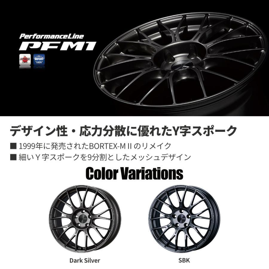 ENKEI 4本購入で送料無料 Performance Line PFM1 18x8.0J 5/112 +50 DS ダークシルバー 新品ホイール1本価格 【代引き不可】 : TIRE ...
