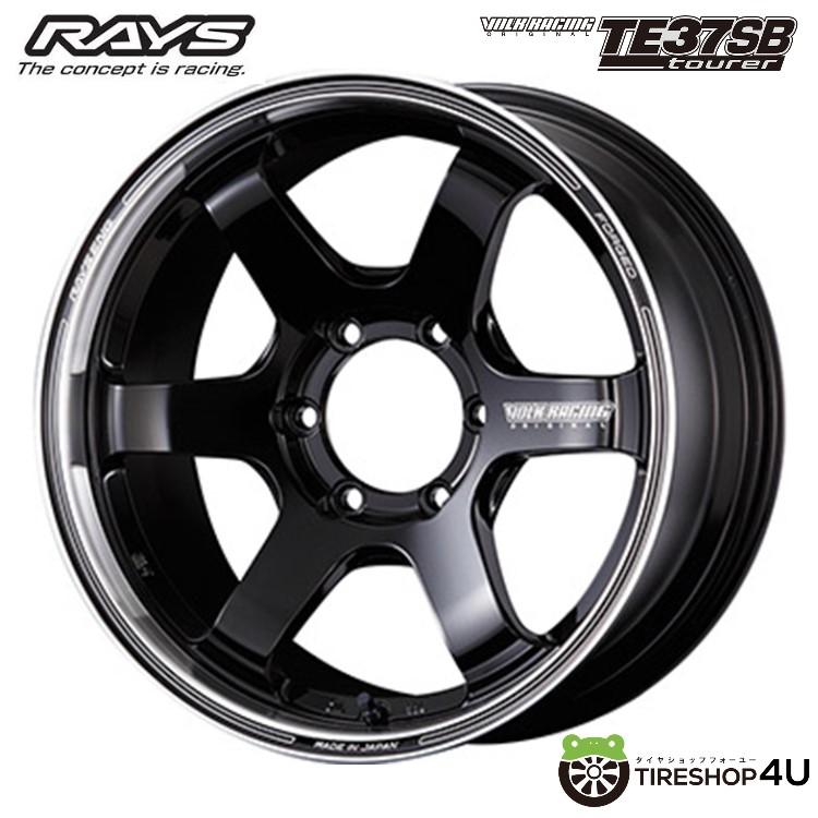 RAYS VOLK RACING TE37SB tourer 17x6.5J 6/139.7 +38 BD ブラック/リムDC 新品ホイール1本価格 【代引き不可】 : TIRE SHOP ...