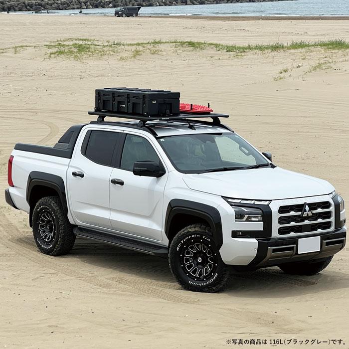 2点セット リックスボックス 116L ラギットケース & クイックマウント RIXBOX 無骨 カスタム 多機能 便利 RUGGED CASE QUICK MOUNT : rixbox ...