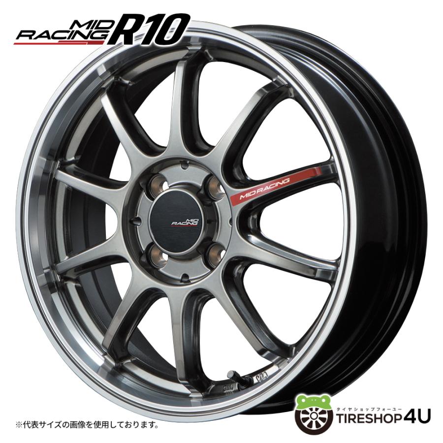 マルカサービス 4本購入で送料無料 RMP RACING R10 15x5.0J 4/100 +45 RTS レーシングチタンシルバー/リムポリッシュ 新品ホイール1本価格 【代引き不可 ...