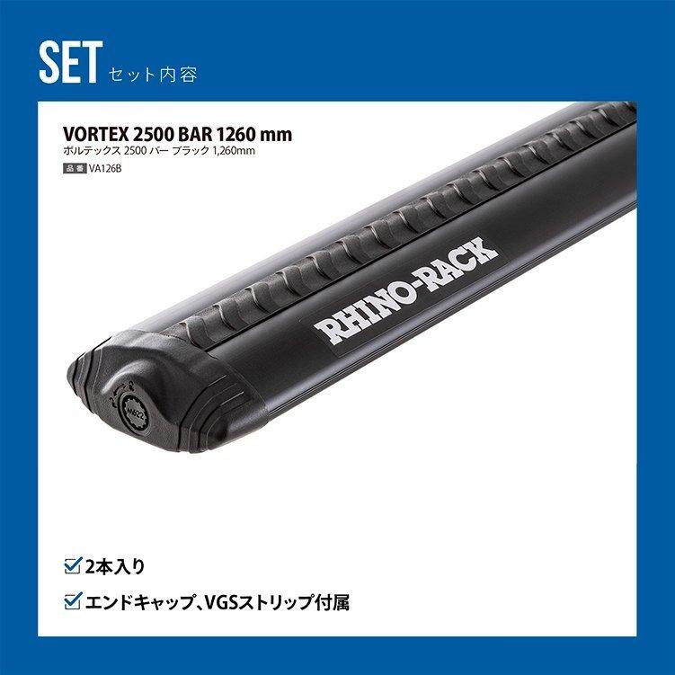 RHINO-RACK トヨタ HILUX用 バー フットセット フィッティングキット（DK430）+レッグ（RLKVA）+バー（VA126B ...