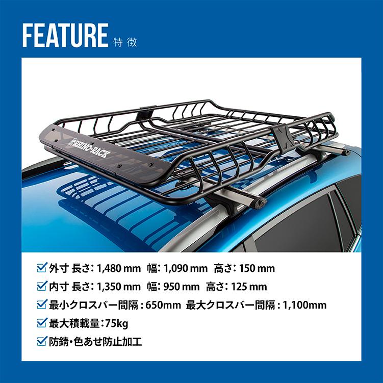 RHINO-RACK RHINO X TRAY LARGE ライノラック エックストレー カーゴラック ルーフ バスケット ブラック 荷台 ...