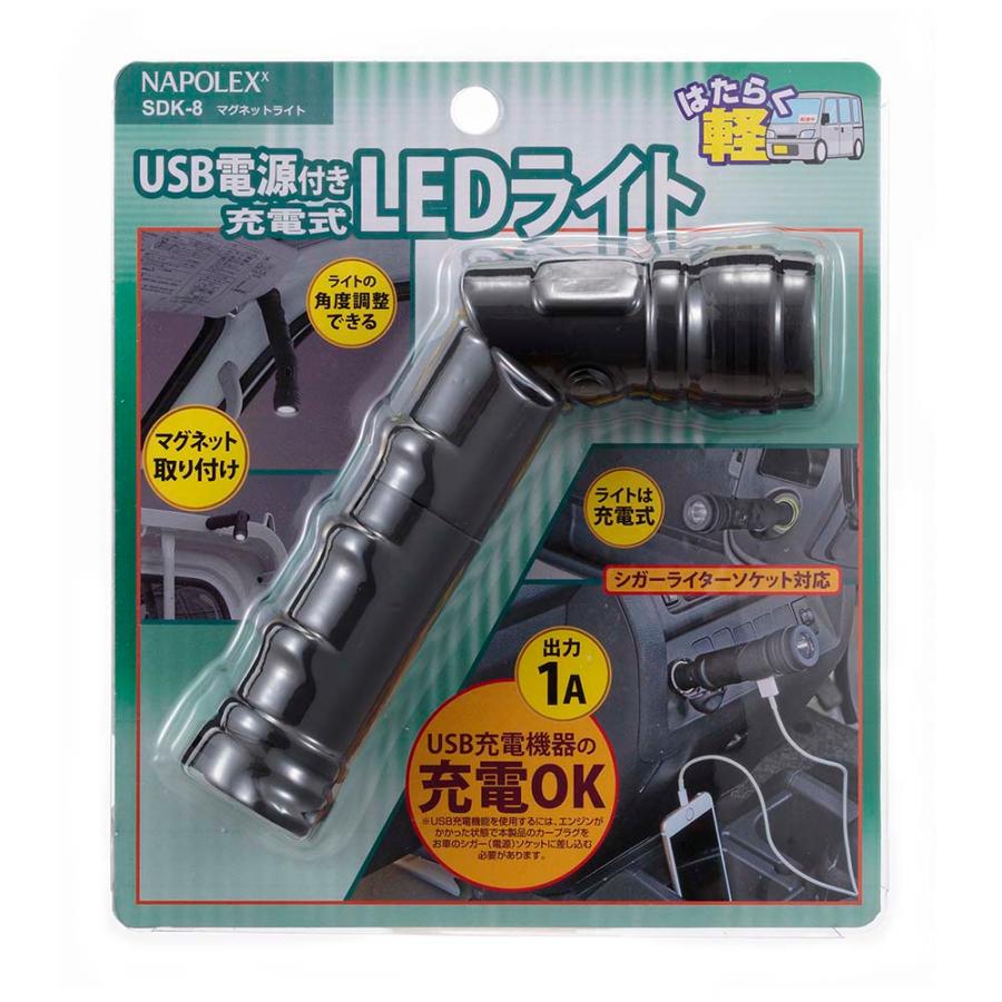 【アウトレット品】 LED シガーソケットライト 充電式 12V車専用 マグネット取付 角度調整可能 スマホ タブレット カーアクセサリー SDK-8 : sdk-8b : TIRE SHOP ...