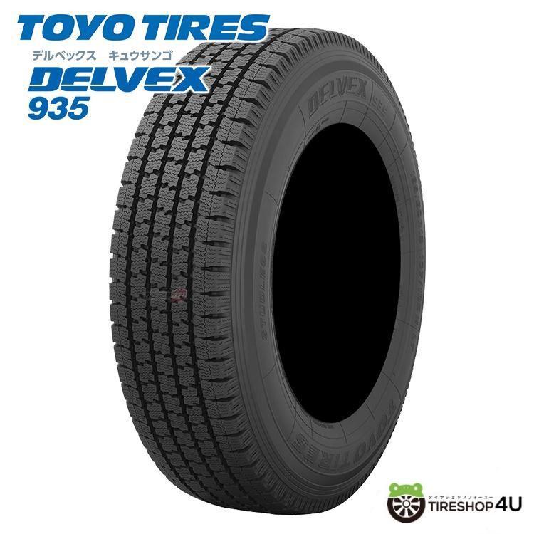 冬セット MAD CROSS GRACE 15x6.0J 6/139.7 +33 GB/P TOYO DELVEX 935 195/80R15 107/105N 2023〜2024年製 4本 ...