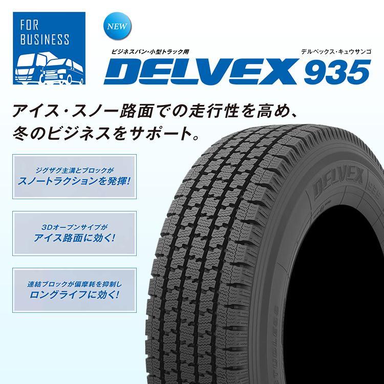 冬セット MAD CROSS GRACE 15x6.0J 6/139.7 +33 GB/P TOYO DELVEX 935 195/80R15 107/105N 2023〜2024年製 4本 ...