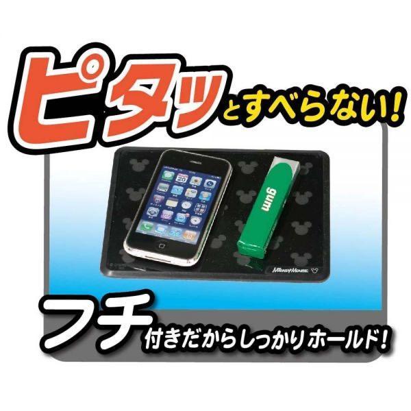 NAPOLEX 【アウトレット品】 ミッキー すべり止めマット 水洗い可能 トレイ スマホ ディズニー 小物入れ 収納 便利グッズ 車 WD ...