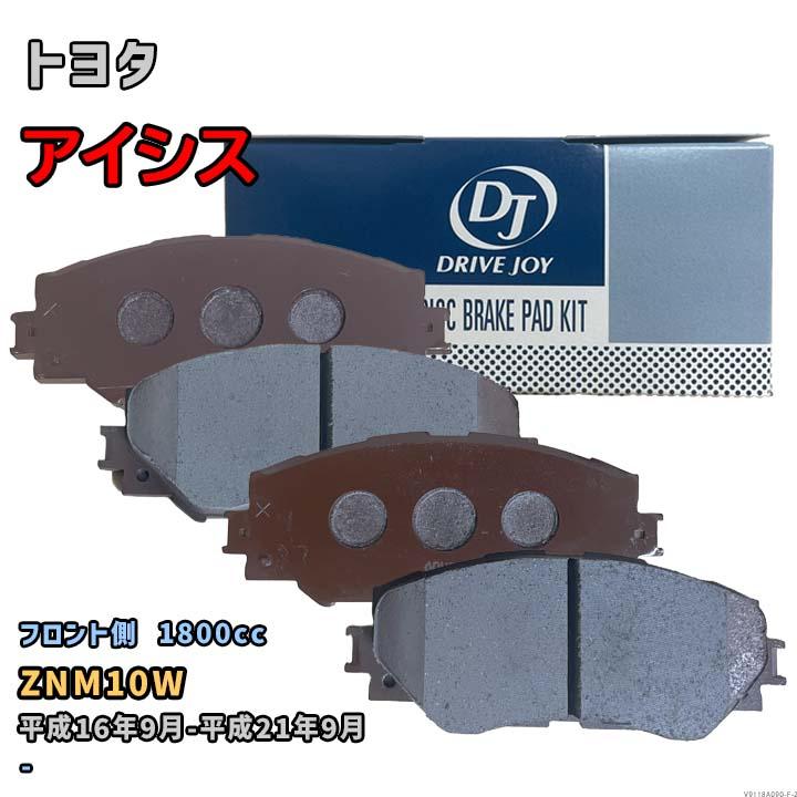 タクティー 【トヨタ アイシス ZNM10W 平成16年9月-平成21年9月 】対応 フロント側ブレーキパッド V9118A090-F-2 : 3Link ヤフー店 - 通販 - Yahoo ...
